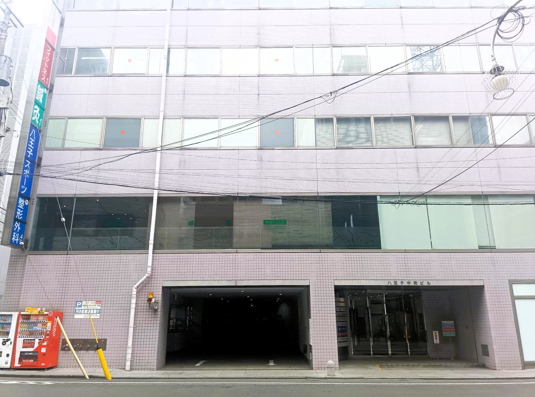 八王子教室（八王子中町ビル6F）｜実務者研修・初任者研修なら三幸福祉カレッジ