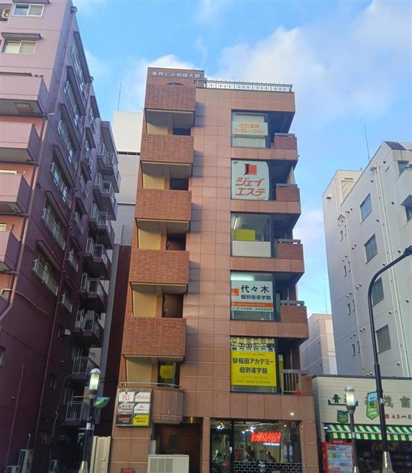 相模大野教室（東邦ビル4F）｜実務者研修・初任者研修なら三幸福祉カレッジ