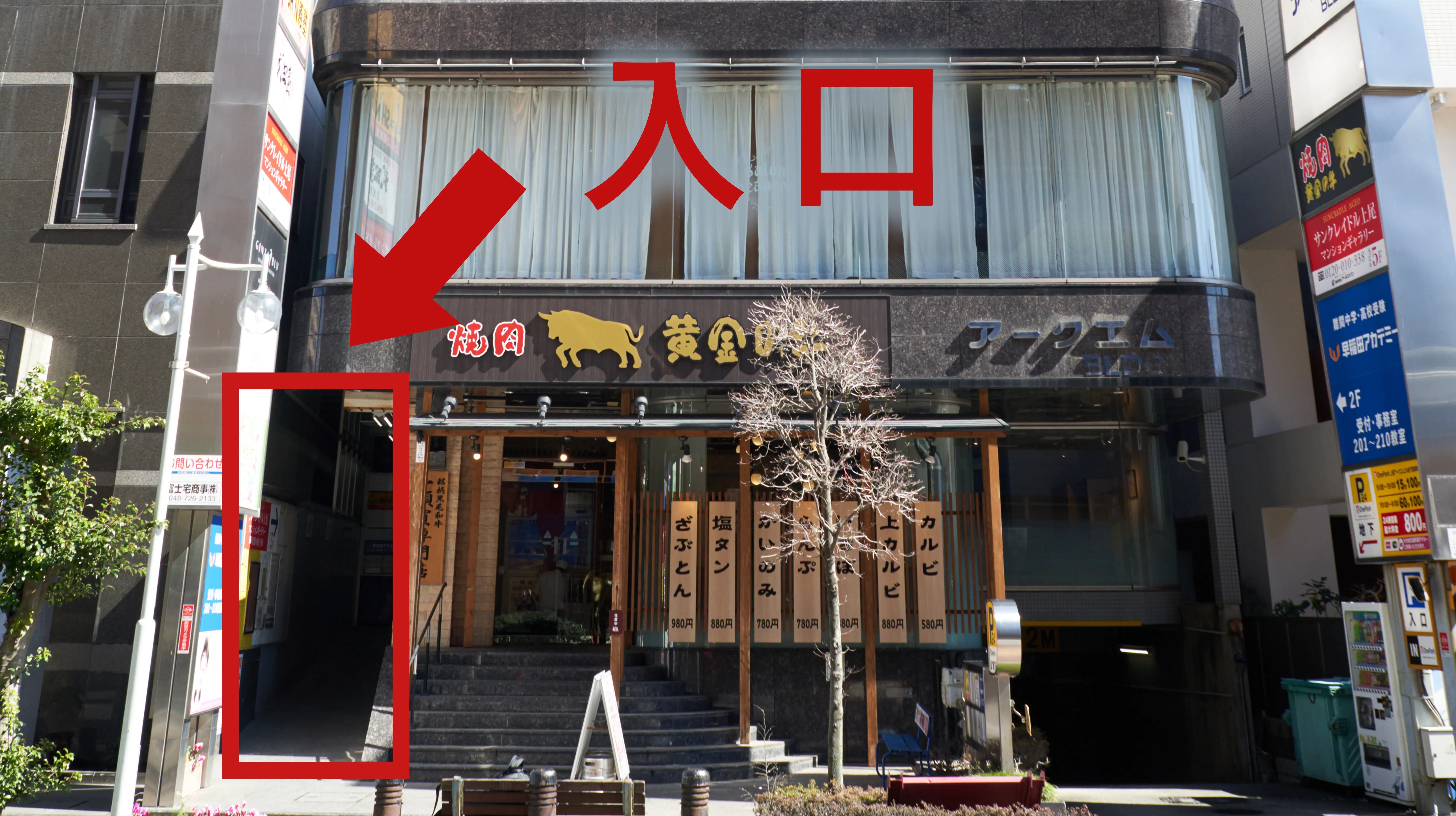 上尾市仲町教室（コワーキングスペースMIRAI）｜実務者研修・初任者研修なら三幸福祉カレッジ